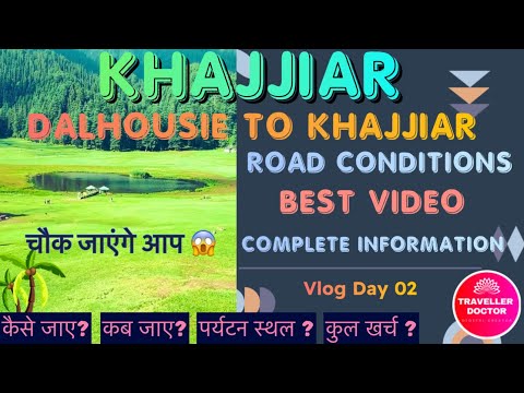 Dalhousie to Khajjiar by Road 2023 | डलहौजी से खजियार | Dalhousie to Panchpula Road Conditions