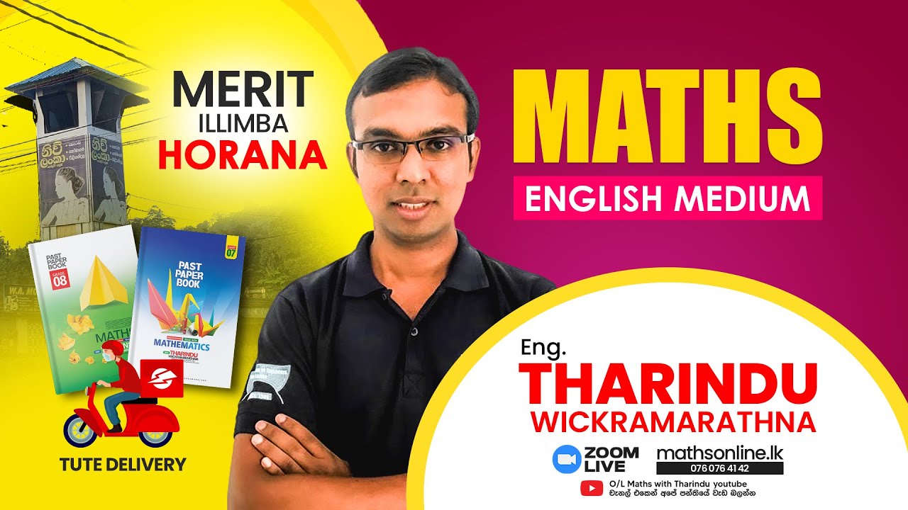 English Medium maths mathsonline.lk