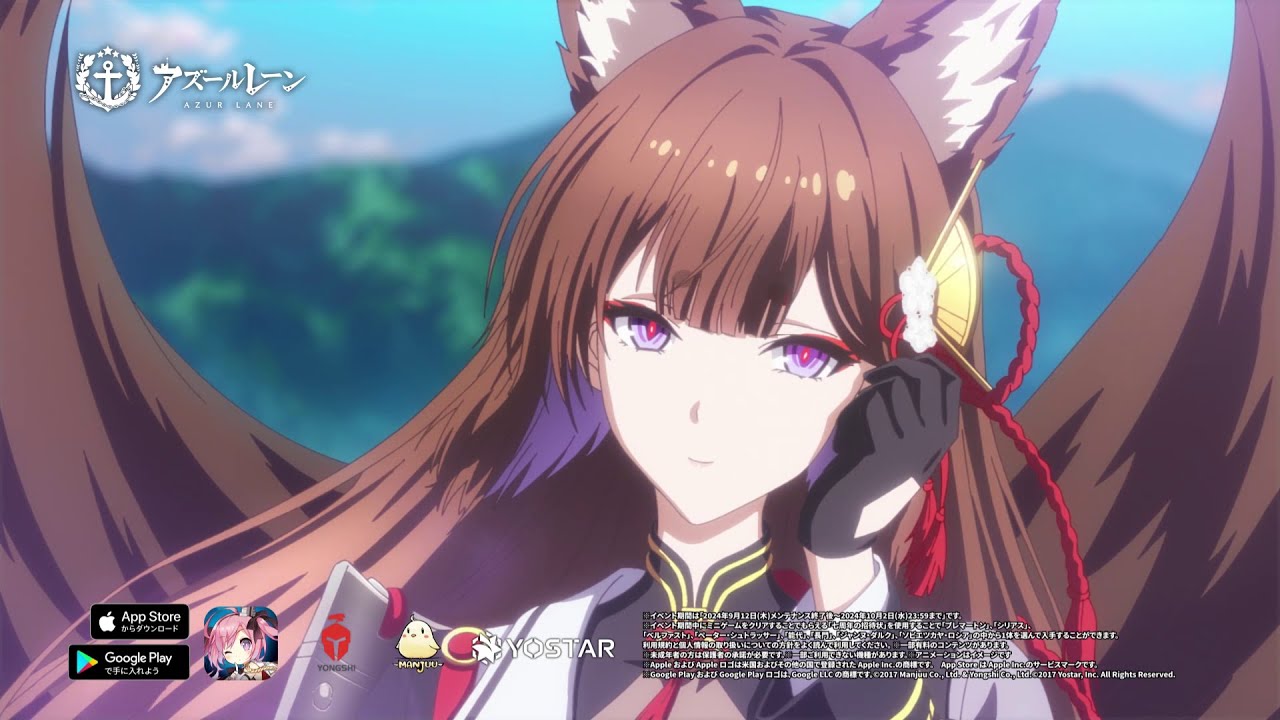 アズールレーン PV28 | WORKS | Yostar Pictures アズールレーン PV28 | WORKS | Yostar Pictures