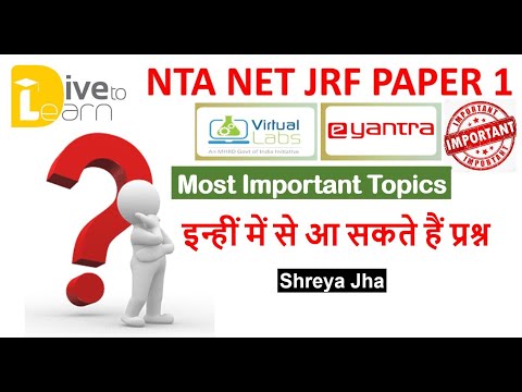 Digital Initiatives in Higher Education-3 || NDL India || Virtual Labs