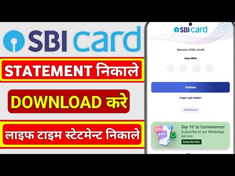 SBI credit card download statement online | can i download statement credit card