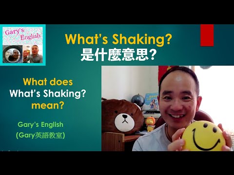 What's shaking? | Learn English Slang @Gary's English