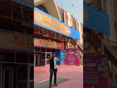 saras aajevika mela 2024 || pragati maidan trade fair 2024 || #shorts #sarasmela #new #delhi #food