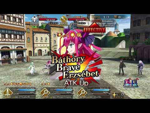 FGO | 6th Anniversary Memorial Quest - First Singularity