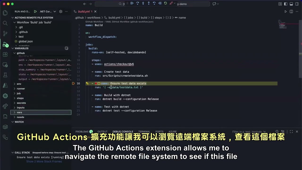 全新的 GitHub Actions 除錯功能真的太酷了！