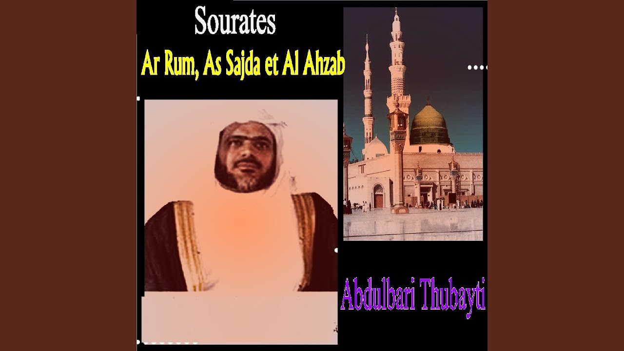 Sourate As Sajda Quran