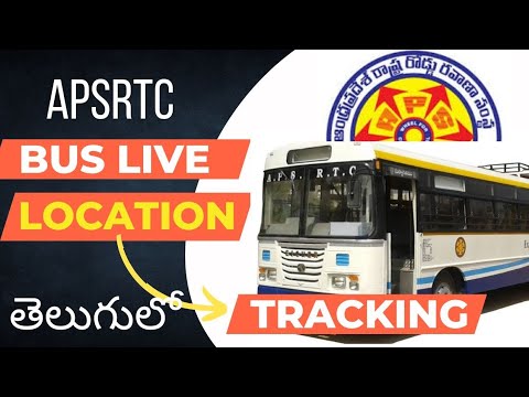 How to Track Bus Live Location 2023 in telugu | APSRTC | VTS App | live track app | Knowhowతెలుగు