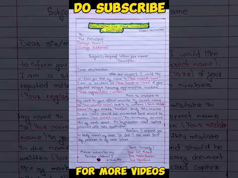 Application letter for name correction in certificate | Application letter format #application