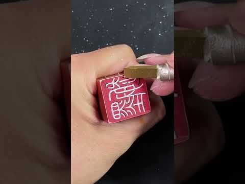 Traditional Chinese Culture: Seal Carving