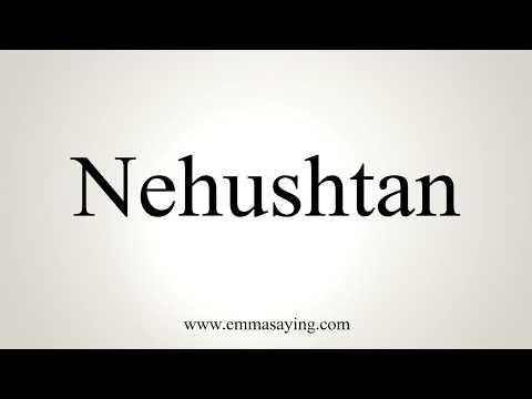 How To Pronounce Nehushtan