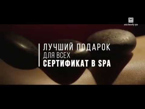 подарочные сертификаты для двоих — ПОДАРОЧНЫЙ СЕРТИФИКАТ ЛЕТУАЛЬ СРОК ...