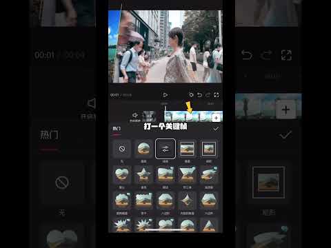 Teaching character blocking transitions, teach you how to make this seamless transition effect e