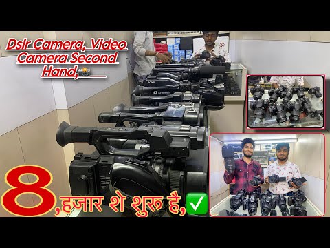 Sony NX200 4k Video Camera Second Hand Dslr Camera market Delhi,Sony NX100 PV100 MC2500 Video Camera