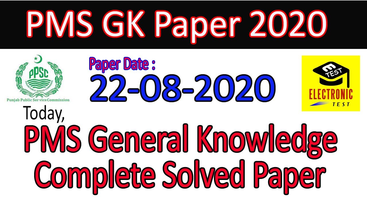 PMS Solved General Knowledge Paper 22-08-2020 |PMS Solved Paper 2020||ETEST