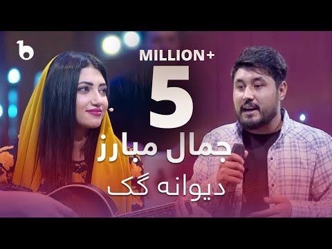 Top 100 Best Afghan Songs Of All The Time | Popnable