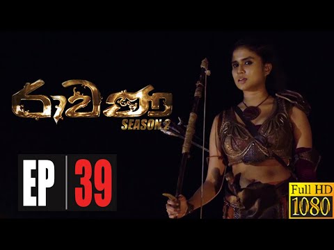 Ravana Season 2 Episode 42 | 2020-09-13