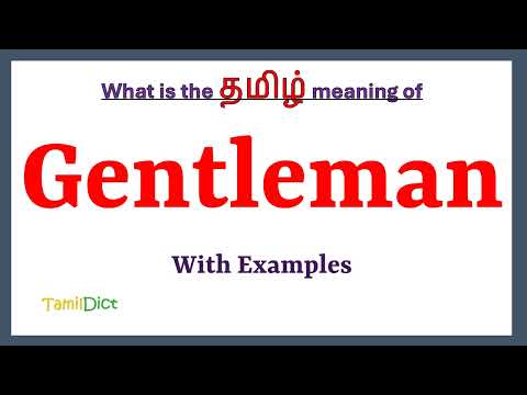 Gentleman Meaning in Tamil | Gentleman in Tamil | Gentleman in Tamil Dictionary |