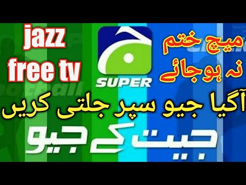 Geo Super on Android live match free Pakistan
