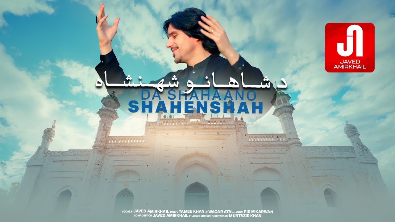 Top 100 Songs - Daily Music Chart from Afghanistan (20/03/2025) | Popnable