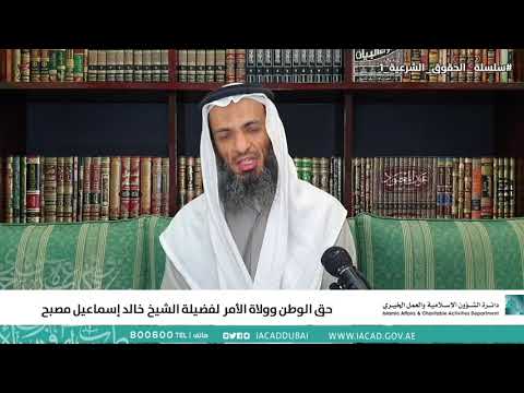 The right of the fatherland and the Guardians of the order of...