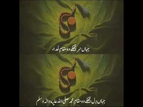 #islamicvideo #youtube #urduquotes