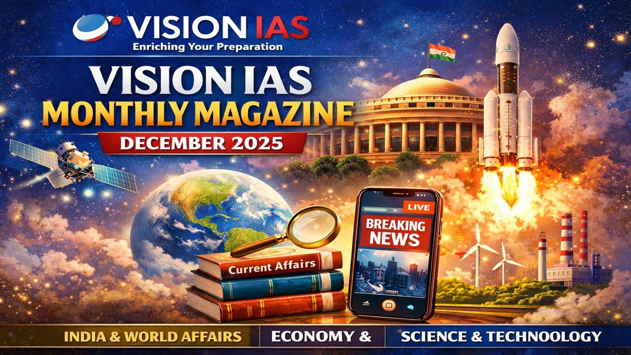 Vision IAS monthly magazine December 2025 | Current affairs for UPSC 2026