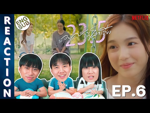 (ENG SUB) [REACTION] 23.5 องศาที่โลกเอียง | EP.6 | IPOND TV | วิดีโอครีเอเตอร์ :: OS