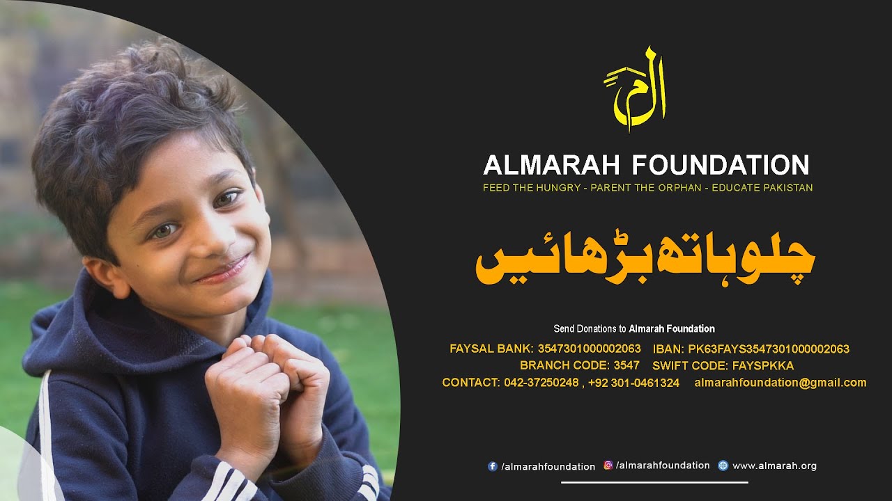 Almarah Foundation - Feeding the Hungry, Parenting the Orphan, and Educating Pakistan
