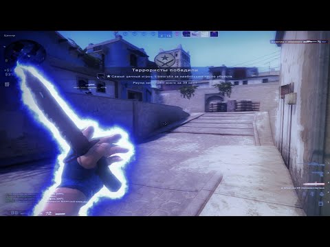 Steam Community :: Video :: Сыграл на конфиге alwaez'a ️