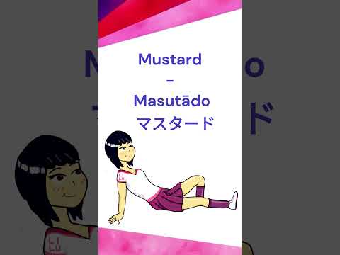 FOOD IN JAPANESE 5 (Ketchup, Myonnaise, Mustard, Soy Sauce) #shorts
