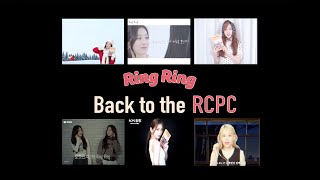 [정보/소식] Back to the RCPC | 로켓펀치(Rocket Punch) 1st Single Album 'Ring Ring' - 인스티즈(instiz) 연예 카테고리