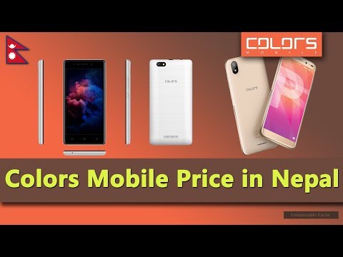 Colors Mobile Phones - Latest Price, Dealers & Retailers in India