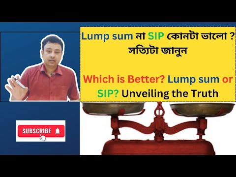 Which is Better? Lump sum or SIP? Unveiling the Truth in Bengali