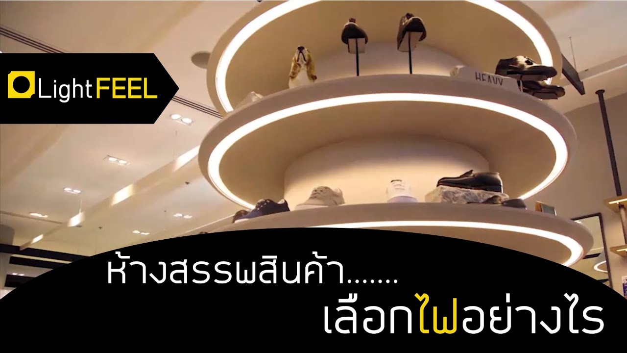 ไฟ LED เส้น | ไฟห้าง | Strip Light LED | Led Controller | รางไฟ LED | RGB strip