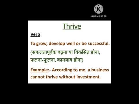 Thrive Meaning ( AUDIO FOR SPECIALLY ABLED PERSONS).