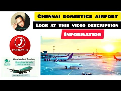 #Chennai_domestics_airport | Full details information in Meenambakkam Chennai, Tamil Nadu, India