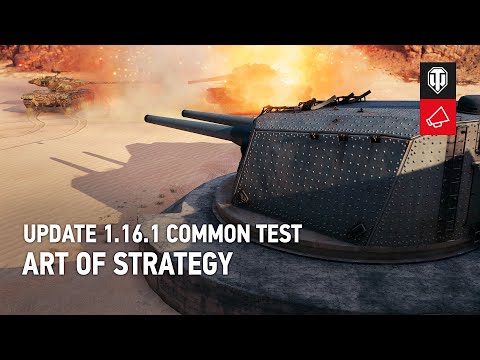 Update 1.16.1 Common Test: Art of Strategy | Tanks: World of Tanks ...