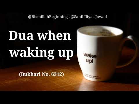 RECITE THIS DUA WHEN YOU WAKE UP IN THE MORNING | MORNING DUA | WAKING UP DUA | REPEATED FOR KIDS