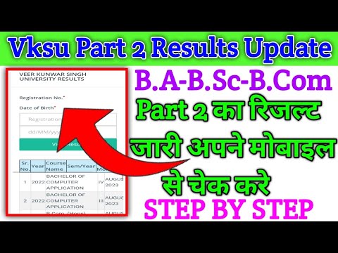 Vksu Part 2 Result 2021-24 | Vksu Part 2 Result Date 2021-24 | Vksu Result 2023 | Vksu Part 2 Result