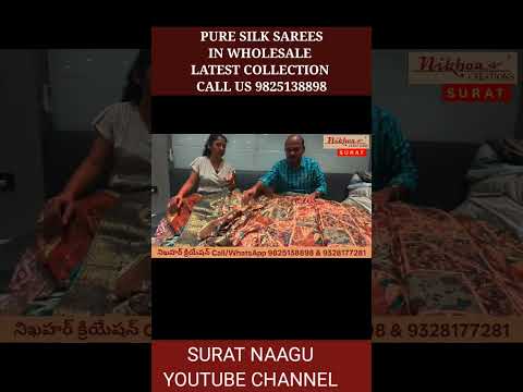 pure silk sarees in wholesale