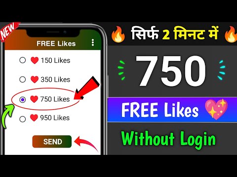 Instagram Par Like Kaise Badhaye 💖 | Insta Par Like Kaise Badhaye | instagram Likes Kaise Badhaye
