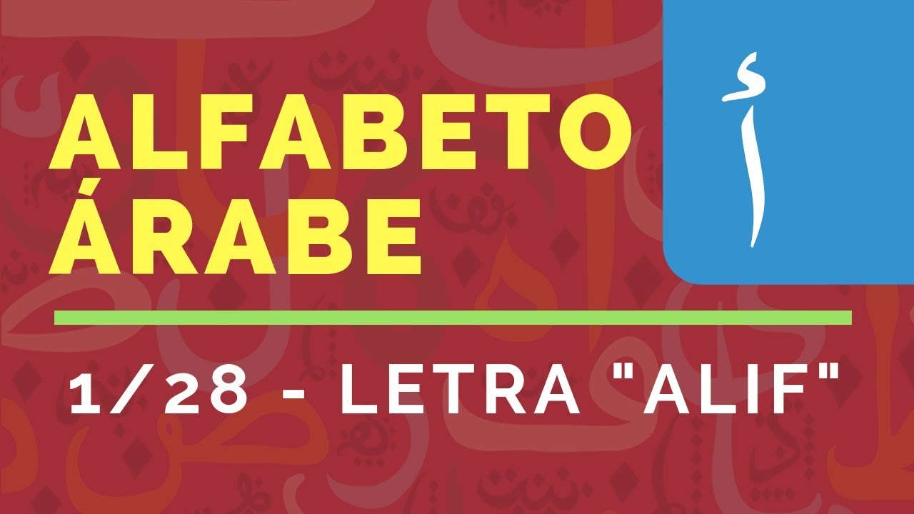 Alfabeto del idioma árabe - Letra 