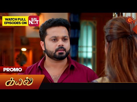 Kayal - Promo | 26 June 2025 | Tamil Serial | Sun TV