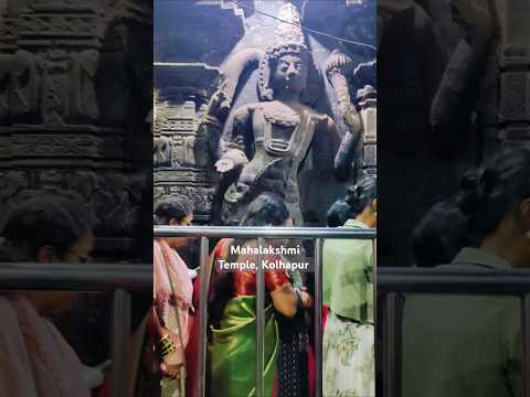 Rare Footage of Mahalakshmi Temple kolhapur #mahalakshmi #ancient #architecture #sculpture #mystery