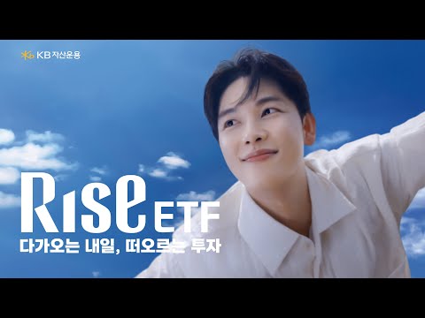 RISE ETF TV