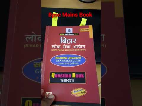 ⭐ Bpsc mains Practice Book । kbc nano Bpsc mains Book | Bpsc question bank 🔴 #bpsc #bpscmains #cdpo