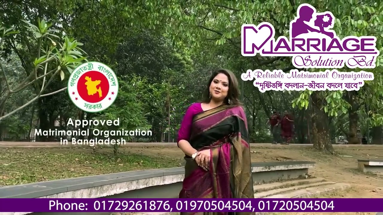 Largest Matrimonial Organization in Bangladesh | Marriage Solution BD #MarriageSolutionBD