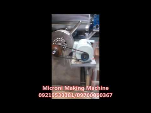 Pasta Extruder Machine at Best Price in India
