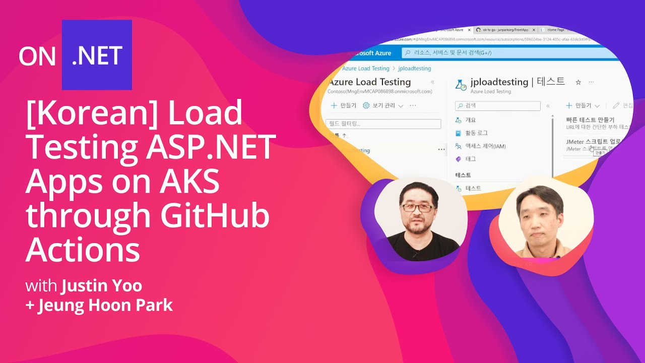 [Korean] Load Testing ASP.NET Apps on AKS through GitHub Actions