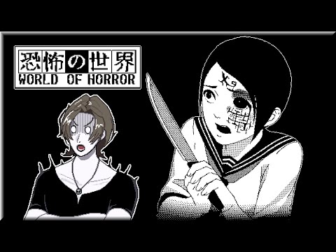 Steam Community :: Video :: 1bit Horror Survival 'WORLD OF HORROR ...